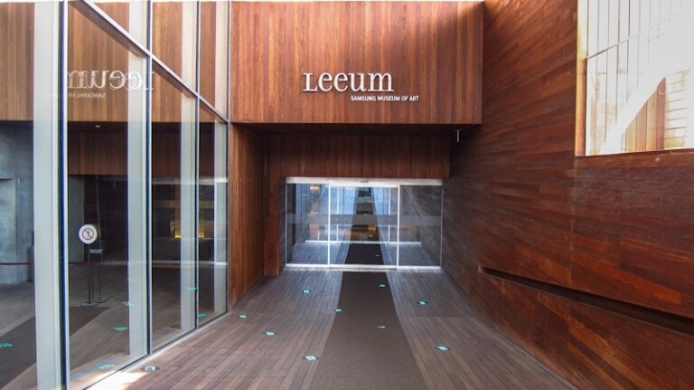 Leeum Museum Of Art - The Seoul Guide