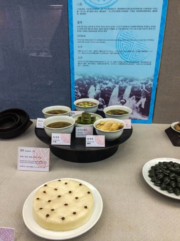 Tteok Museum - The Seoul Guide