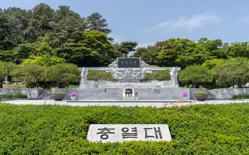 Seoul National Cemetery - The Seoul Guide
