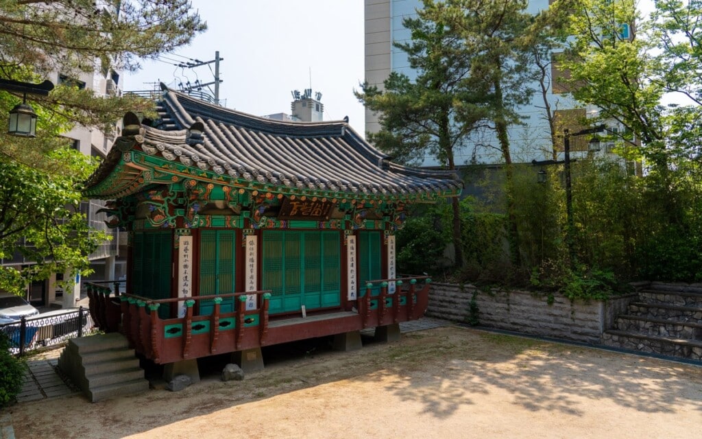 Yangcheon Hyanggyo - The Seoul Guide